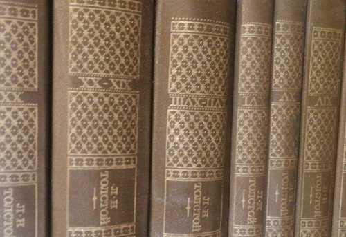 Собрание сочинений Лев Толстой 22 тома