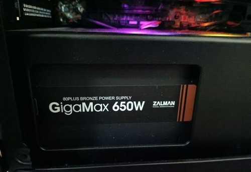 Zalman GigaMax 650w