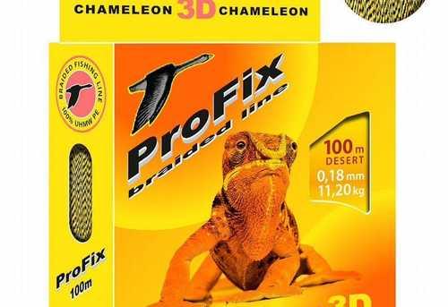 Шнур aqua ProFix Cham. 3D Desert 100 m0.18 mm2шт