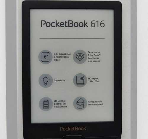 Электронная книга pocketbook 616