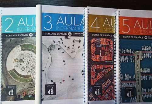 Aula Internacional 1,2,3,4,5 учебник испанского яз