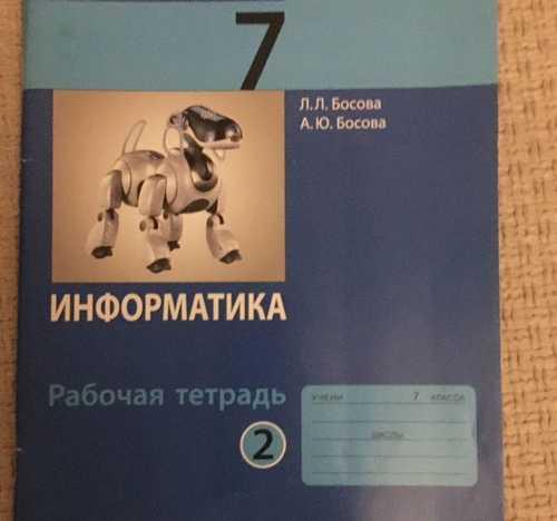 Учебник