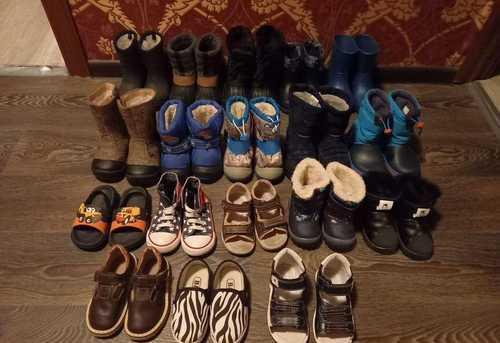 Детская обувь для мальчика лето, осень, зима 22-25