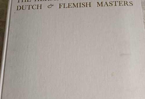 Альбом Эрмитаж dutch flemish masters