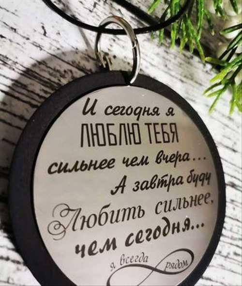 Подвеска в авто на зеркало