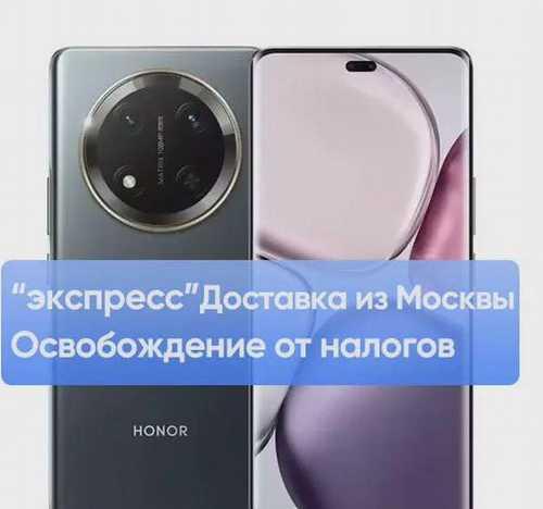 HONOR X9c, 12/256 ГБ