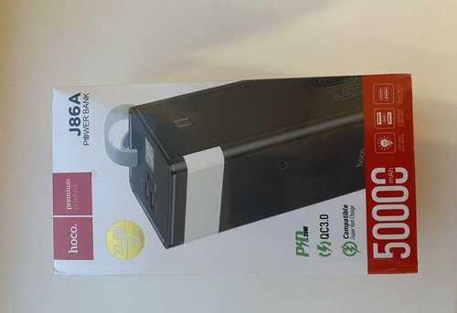 Повербанк power bank hoco 50000 j86a