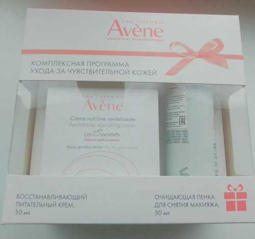 Avene