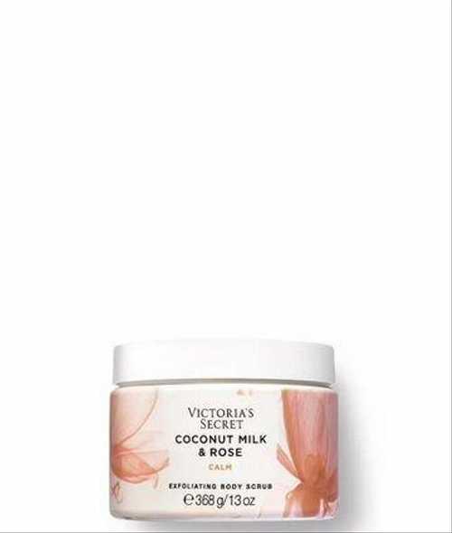 Скраб Coconut Milk & Rose от Victoria’s Secret