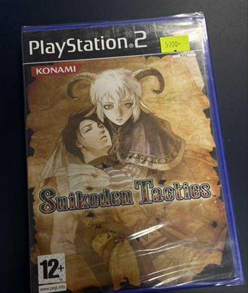 Suikoden Tactics ps2