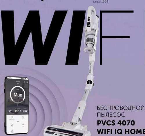 Новый polaris pvcs 4070 Wi-fi iq home