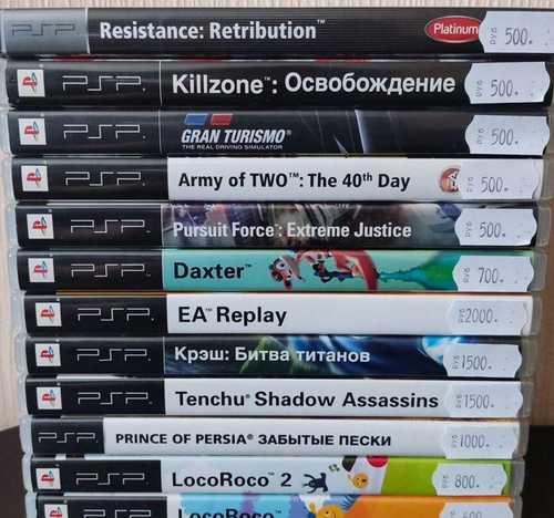 Диски для PlayStation Portable (PSP)