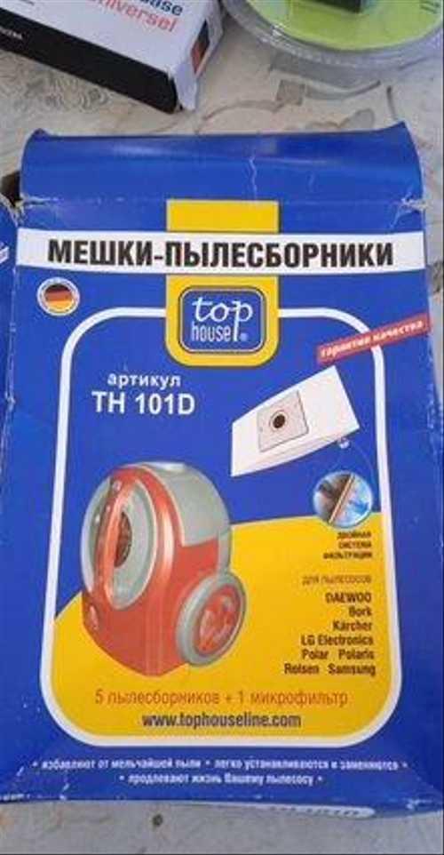 Двухслойные мешки-пылесборники Top House TH 101 D