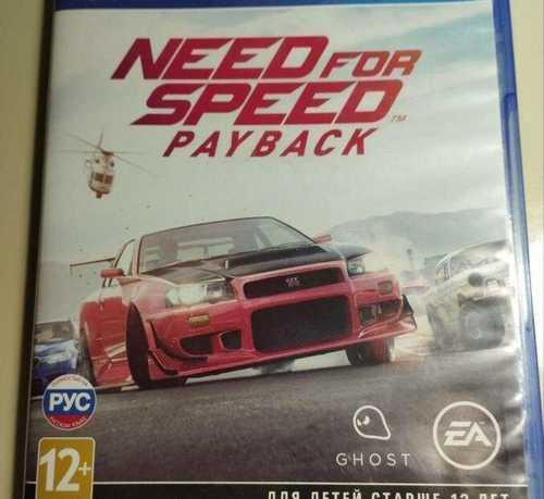 Игра Need for Speed:Payback для PS4