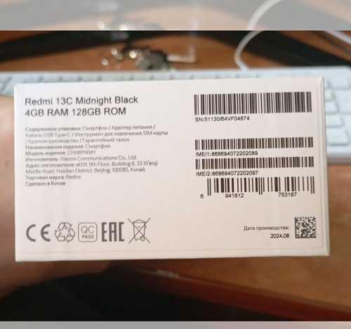 Xiaomi Redmi 13C, 4/128 ГБ