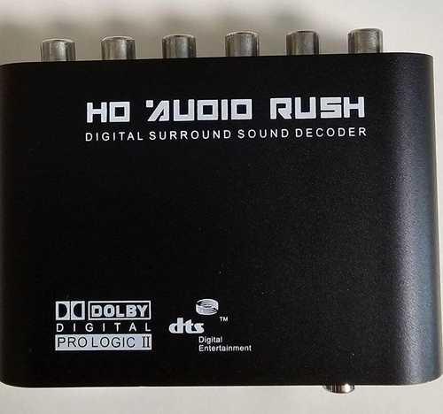 5.1 Аудио декодер HD Audio Rush