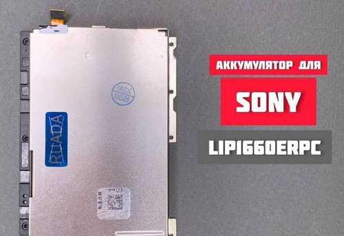 Аккумулятор Sony Xperia XZ3 (LIp1660erpc)