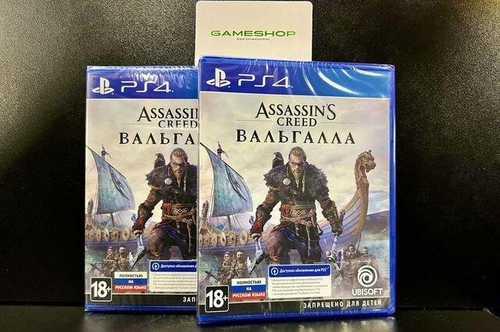 Assassin's Creed PS4 - PS5
