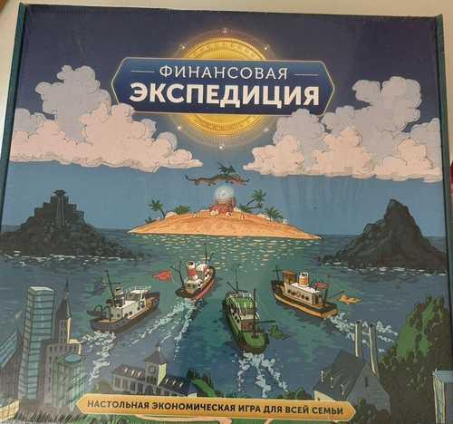 Настольные игры финансовая экспедиция