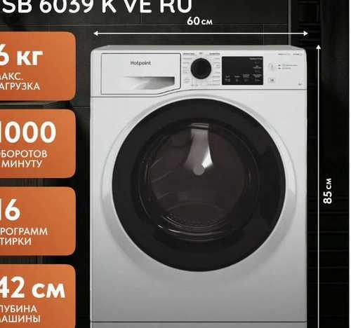 Стиральная машина новая hotpoint NSB 6039 K VE RU