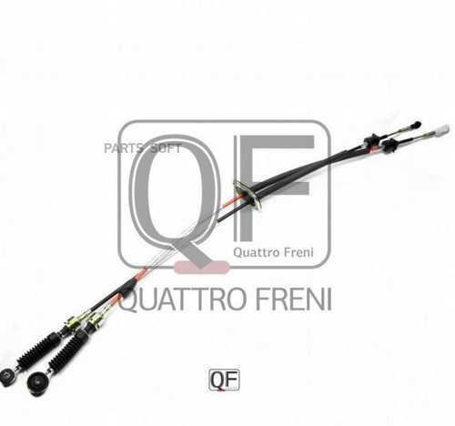 Quattro freni QF12B00017 Трос переключения кпп