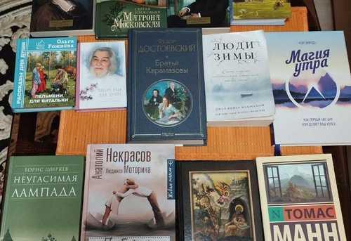 Книги православной и художественной литературы