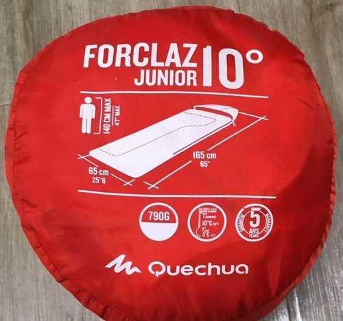 Спальник Quechua Forclaz Junior 10