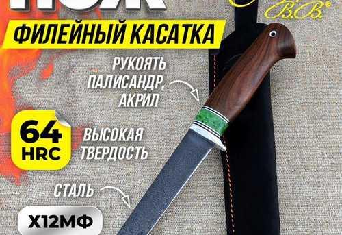 Нож Касатка средний филейный Х12мф палисандр акрил