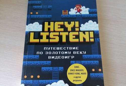 Книга Hey Listen путешествие по золотому веку