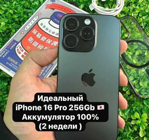 iPhone 16 pro 256Gb sim esim (идеал/ 2 недели)