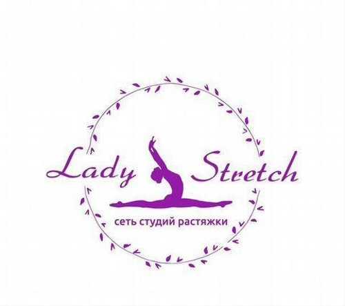 Абонемент фитнес/растяжка Lady Stretch