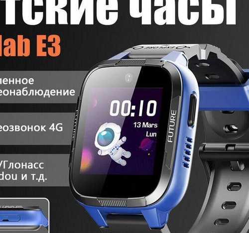 Умные часы детские Botslab Kids SMART Watch E3 Blu