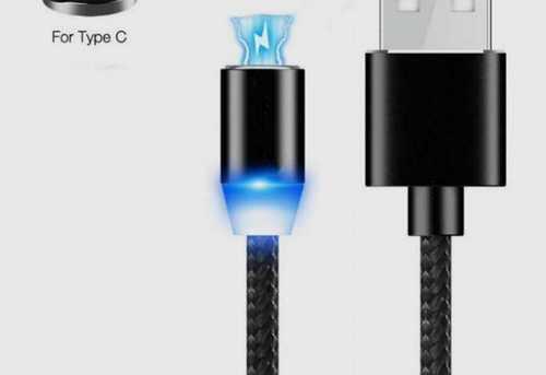 Кабел USB Type-C