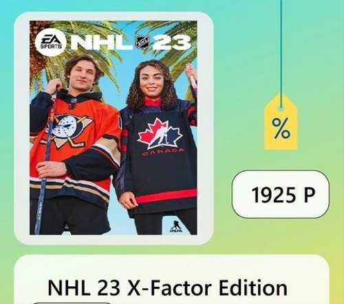 NHL 23 X-Factor Edition PS Plus