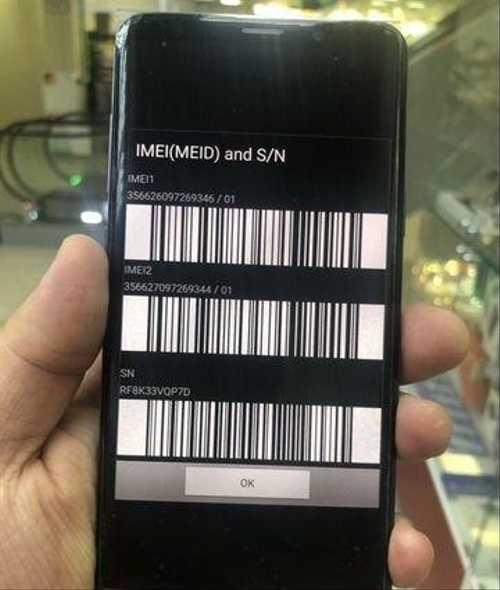 Samsung Galaxy S9 Plus 64Gb Серый