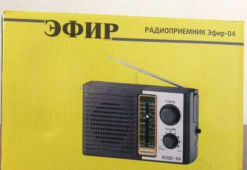 Радиоприемник "эфир-04"