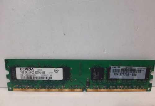 Оперативная память Elpida DDR2 1024/5300/667 EBE1