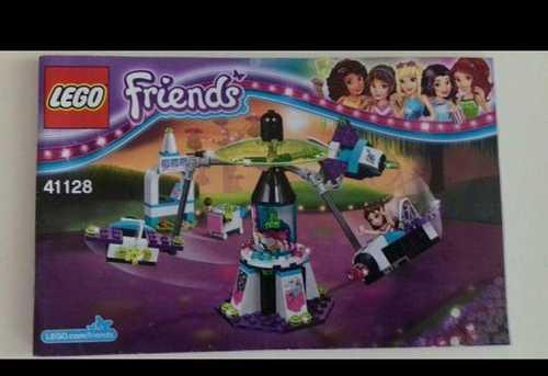 Lego Friends Космическая карусель