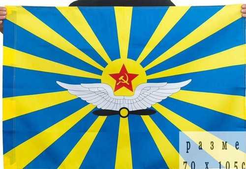Флаг ввс СССР 70х105 см