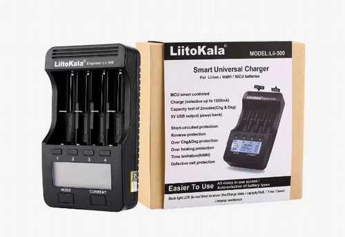Зарядное устройство LiitoKala Lii-500s Новое