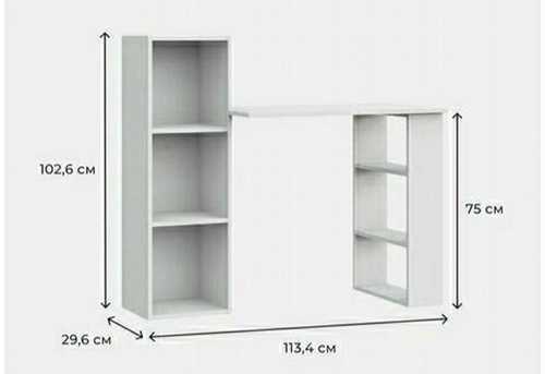Письменный стол