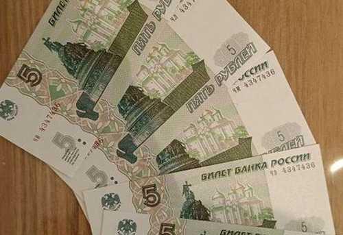 Банкноты банка России