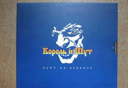 Король и Шут - Бунт на корабле (CD, кол. издание)