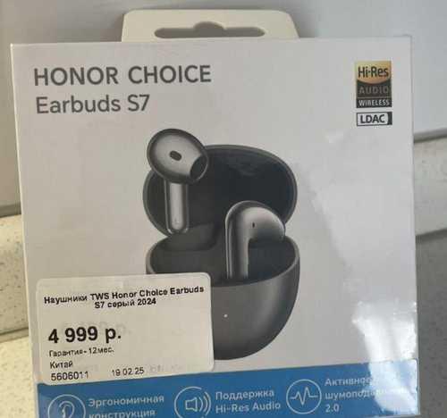 Наушники honor choice earbuds s7