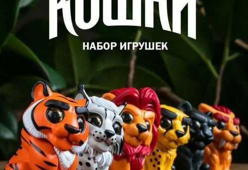 Prosto toys кошки