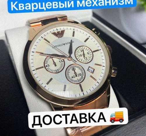Наручные часы Armani бронза