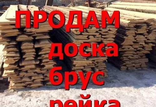 Пиломатериалы
