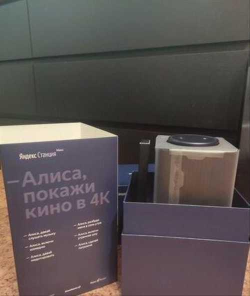 Умная колонка Яндекс Станция Макс синяя yndx-0008b
