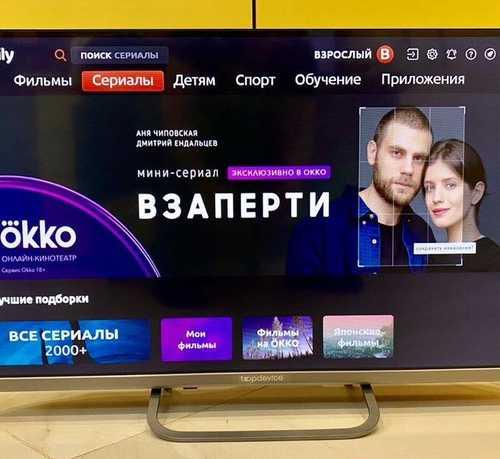 Телевизор 32" Topdevice tdtv32BS04H ML (Ижорская)