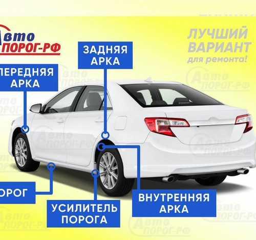 Арка автомобильная Acura RL, 2 поколение, KB2/KB1